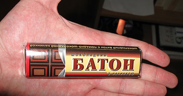 The Shit I Eat: Russian Chocolate Bar