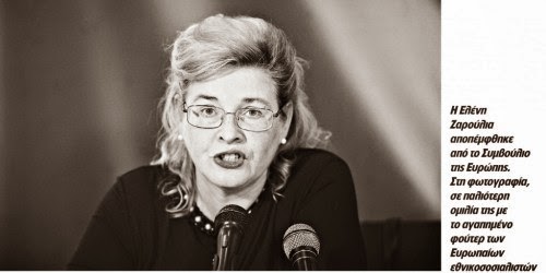 “ΤΙ ΓΥΡΕΥΕΙ ΤΕΤΟΙΑ ΩΡΑ Ο ΨΑΡΡΑΣ ΜΕΣΑ ΣΤΗΝ ΧΩΡΑ”ΛΕΕΙ ΕΝΑ ΠΑΛΙΟ ΑΣΜΑ – ΜΑ ...