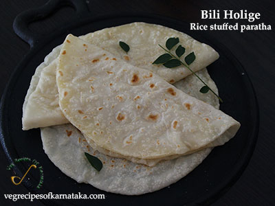 Kannada Aduge | Recipes in Kannada: Bili holige recipe in Kannada ...