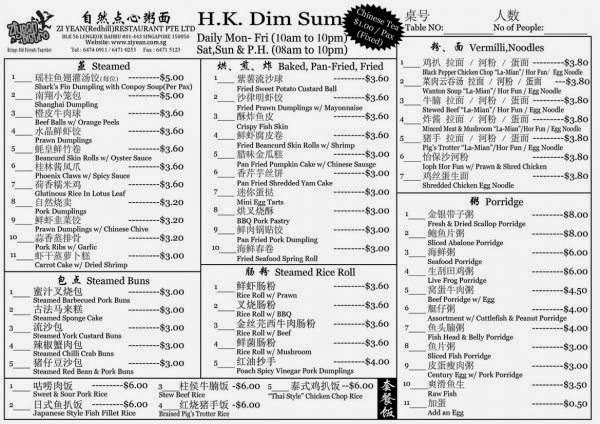 Freedom LC Life: Zi Yean Restaurant at Blk 56 Lengkok Bahru #01-443