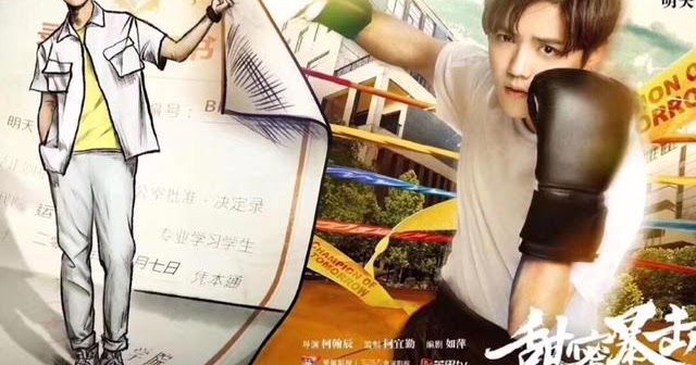 Sweet Combat //Çin dizisi // 2018