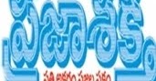 Prajasakti ~ Epapers - Read Indian News Papers Online