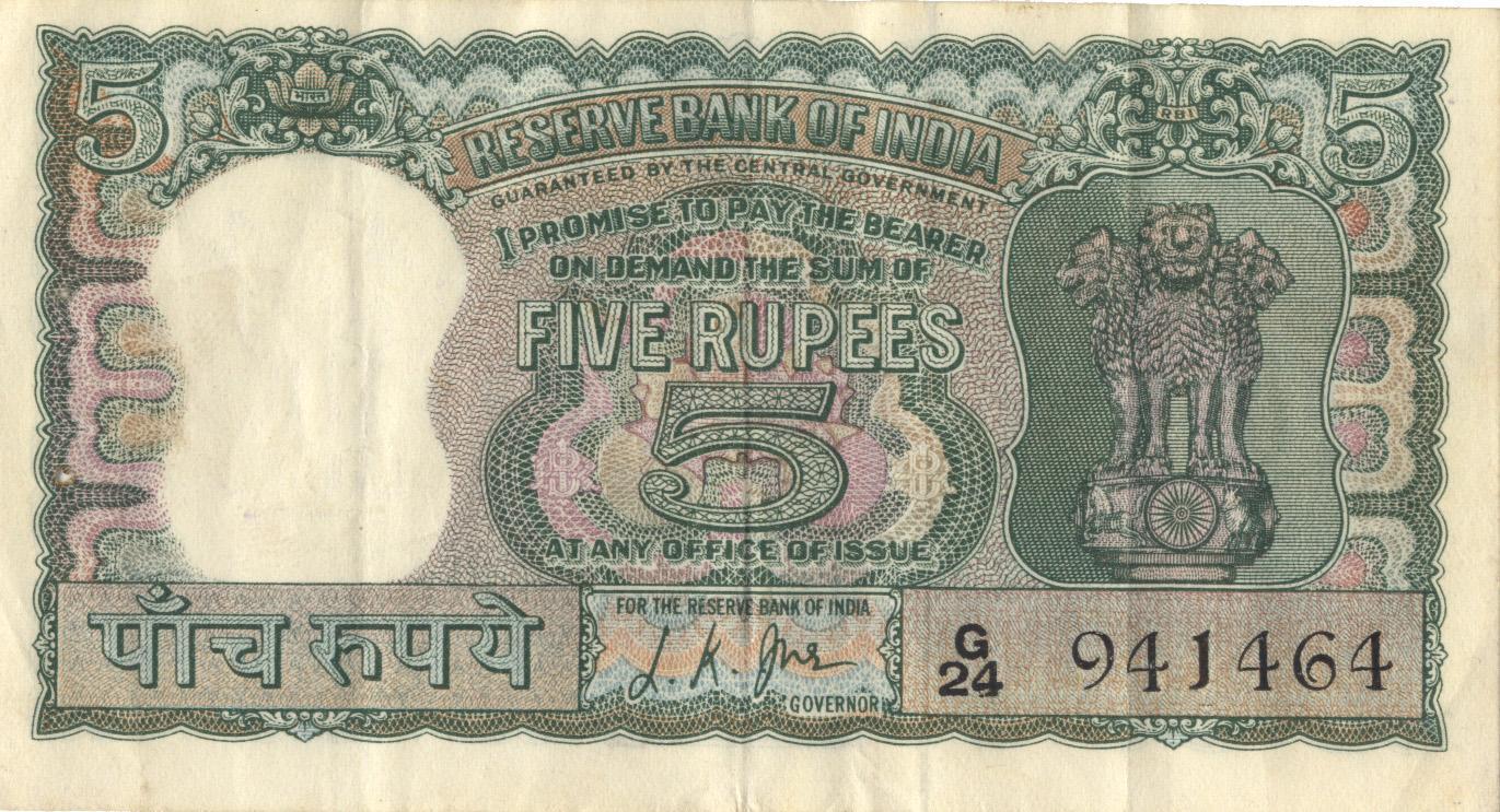 GOD OF KINGS: Five Rupees