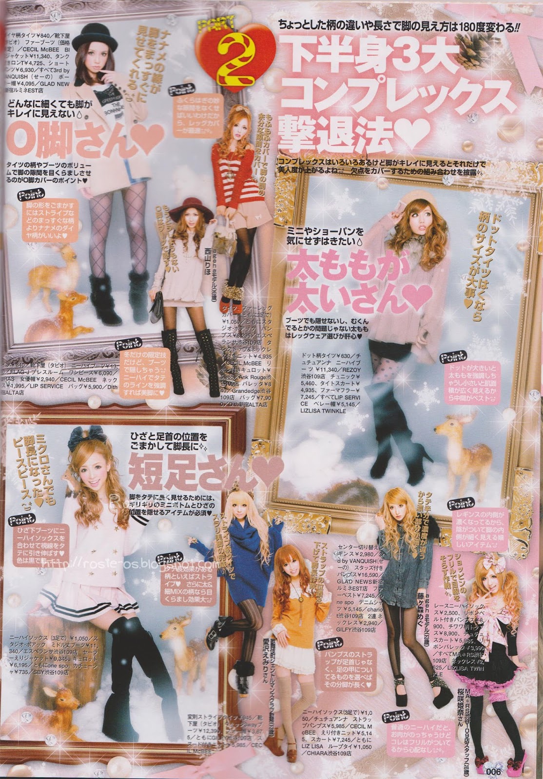 ♥♥☼Mermaidfantastic Doll☼♥♠♠: Gyaru