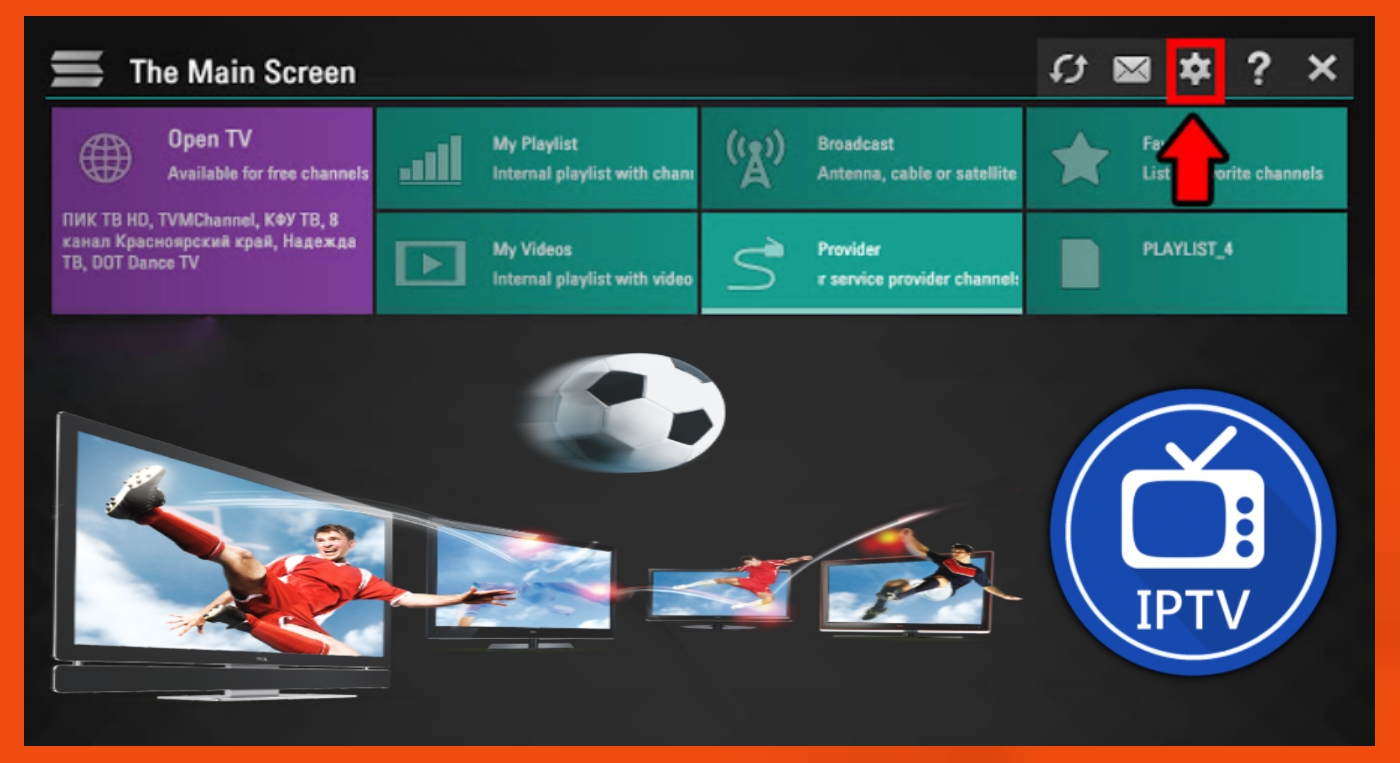 طريقة تشغيل قنوات IPTV على شاشة تلفزيون سمارت - مدونة عرب تك | أتعلم تقنية