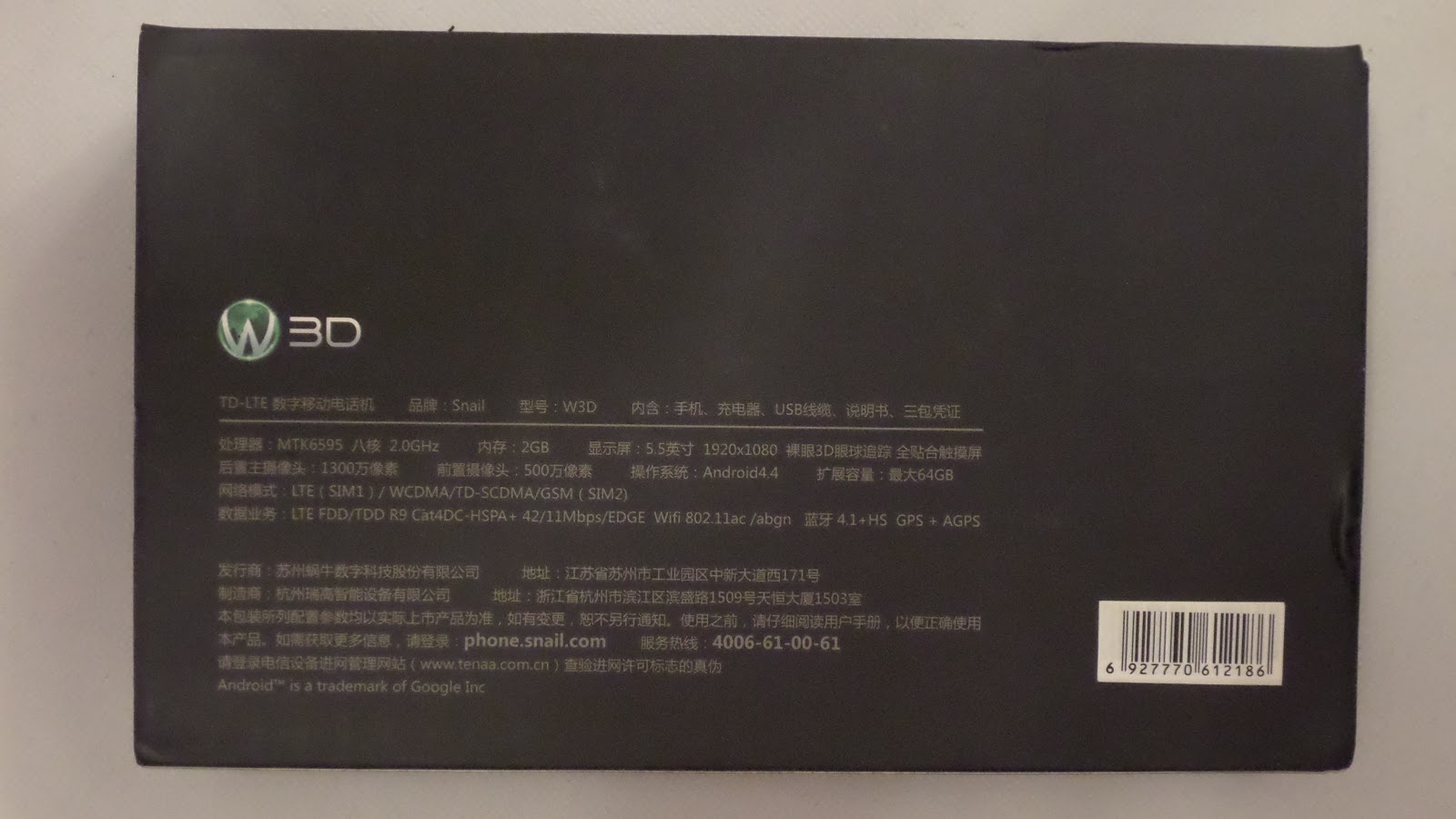 [REVIEW] Much/Snail W3D (Smartphone/Gaming Console) | XDA Forums