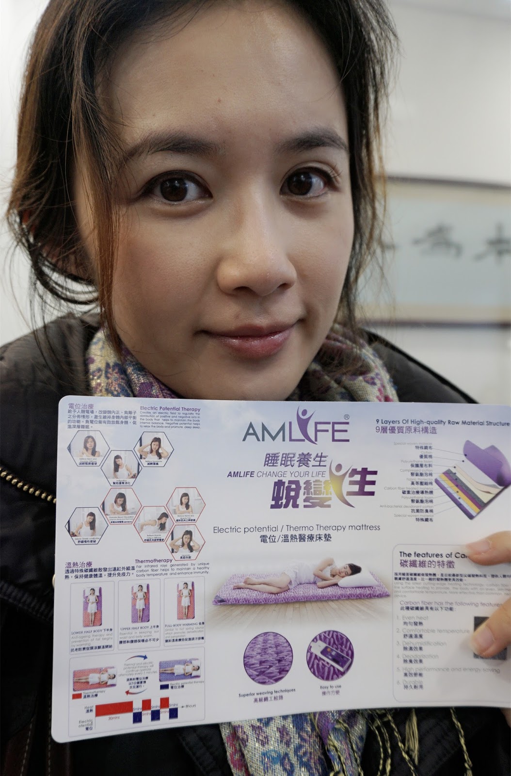 *: 從優質睡眠中瞓出美麗健康 - AMLIFE 日本電位溫療床墊