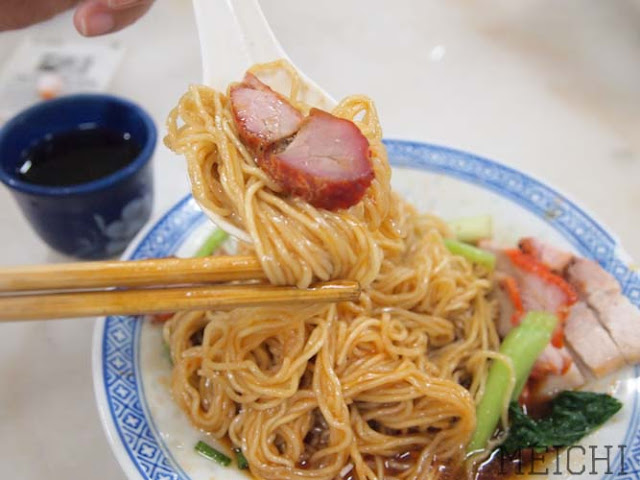 Almost Hungry?: Authentic Malacca Wantan Mee