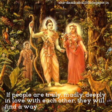 God Photos: Life Changing Quotes By Lord Rama