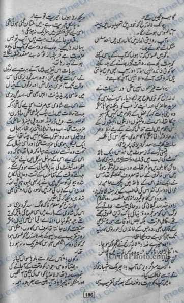 Free Urdu Digests: Chiragh aakhir shab by Aneeza Sayed Online Reading.