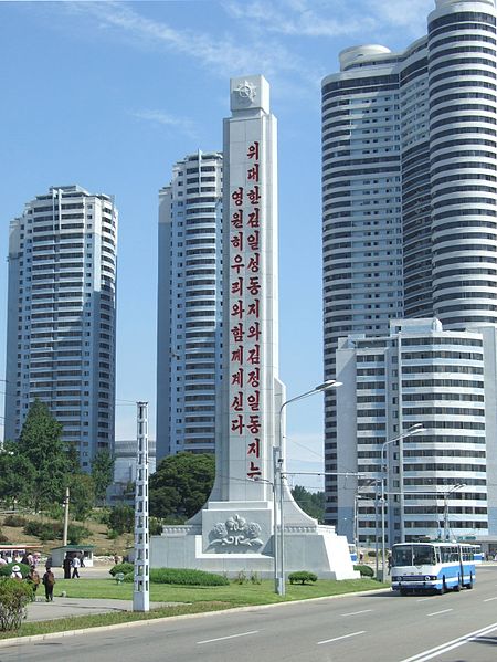 AccessDPRK: The Monuments of North Korea