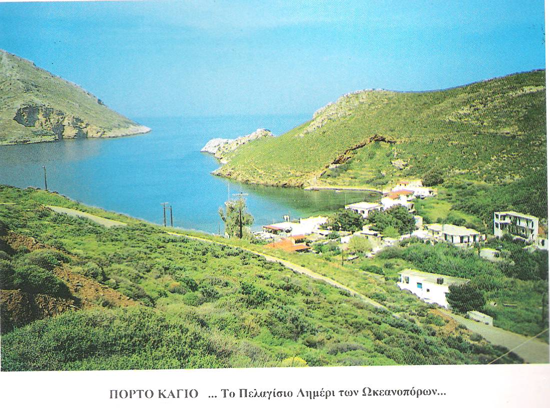 ΠΡΟΣΗΛΙΑΚΗ ΜΑΝΗ: ΜΑΝΗ: ΠΟΡΤΟ ΚΑΓΙΟ - ΑΧΙΛΛΕΙΟ - ΑΧΙΛΛΕΙΟΣ ΛΙΜΗΝ - ΜΑΡΜΑΡΙ
