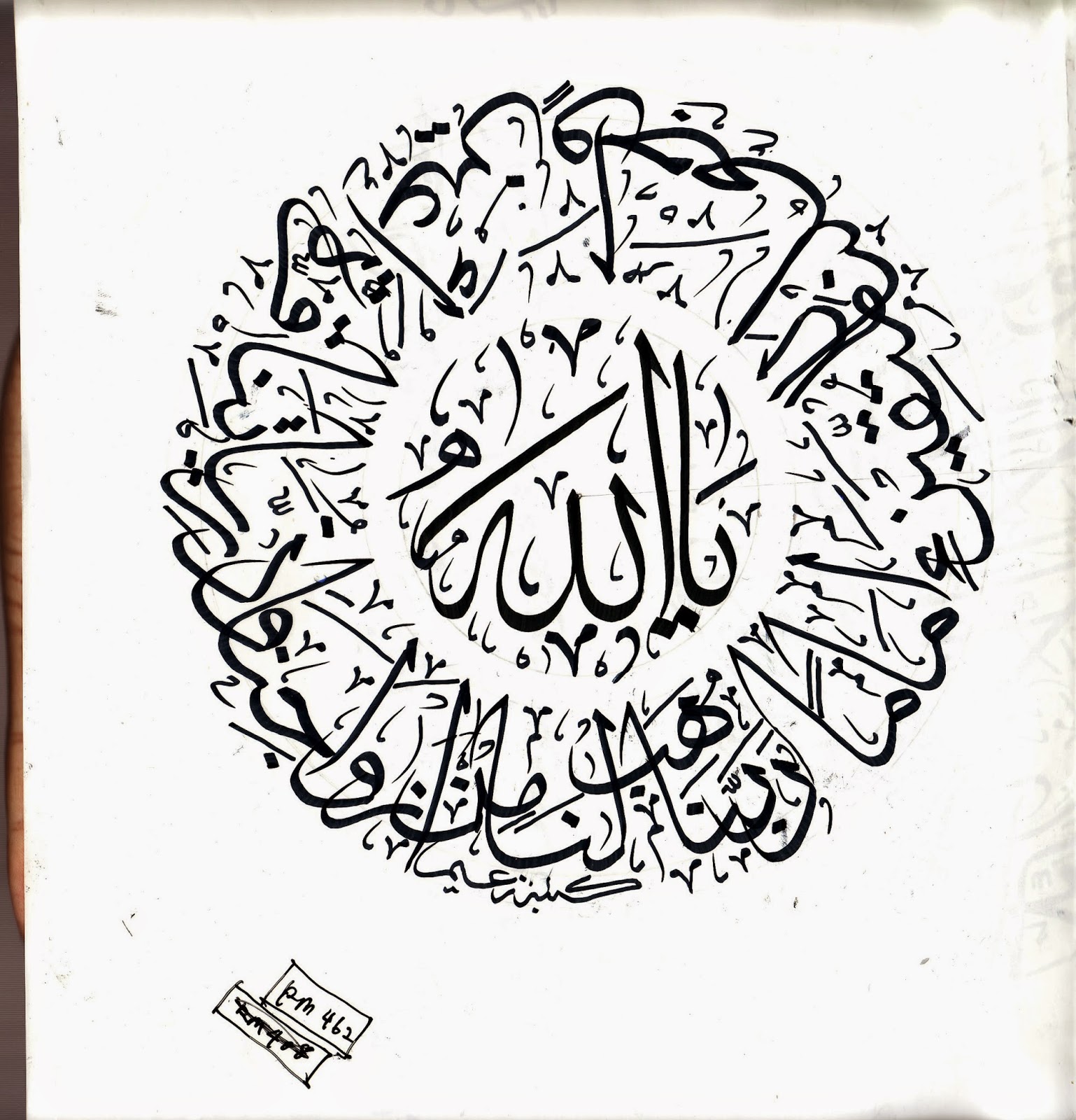 Karya Seni Khat Dari Resam