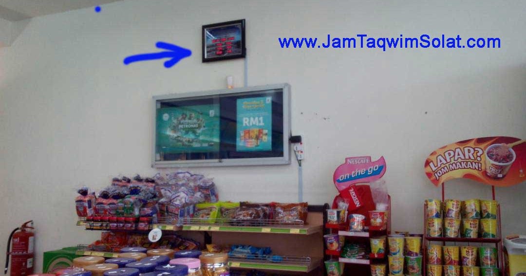 Jam Taqwim Solat Digital Dengan Azan, Bacaan Ayat Quran & Zikir: Jam ...