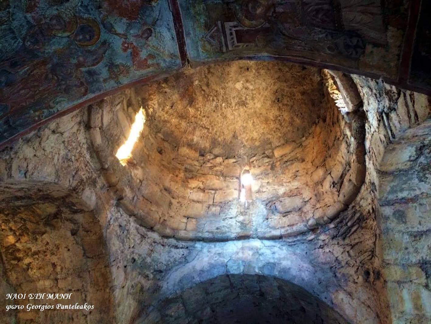 ΝΑΟΙ ΣΤΗ ΜΑΝΗ: ΦΛΟΜΟΧΩΡΙ (ΑΓ. ΒΑΡΒΑΡΑ)