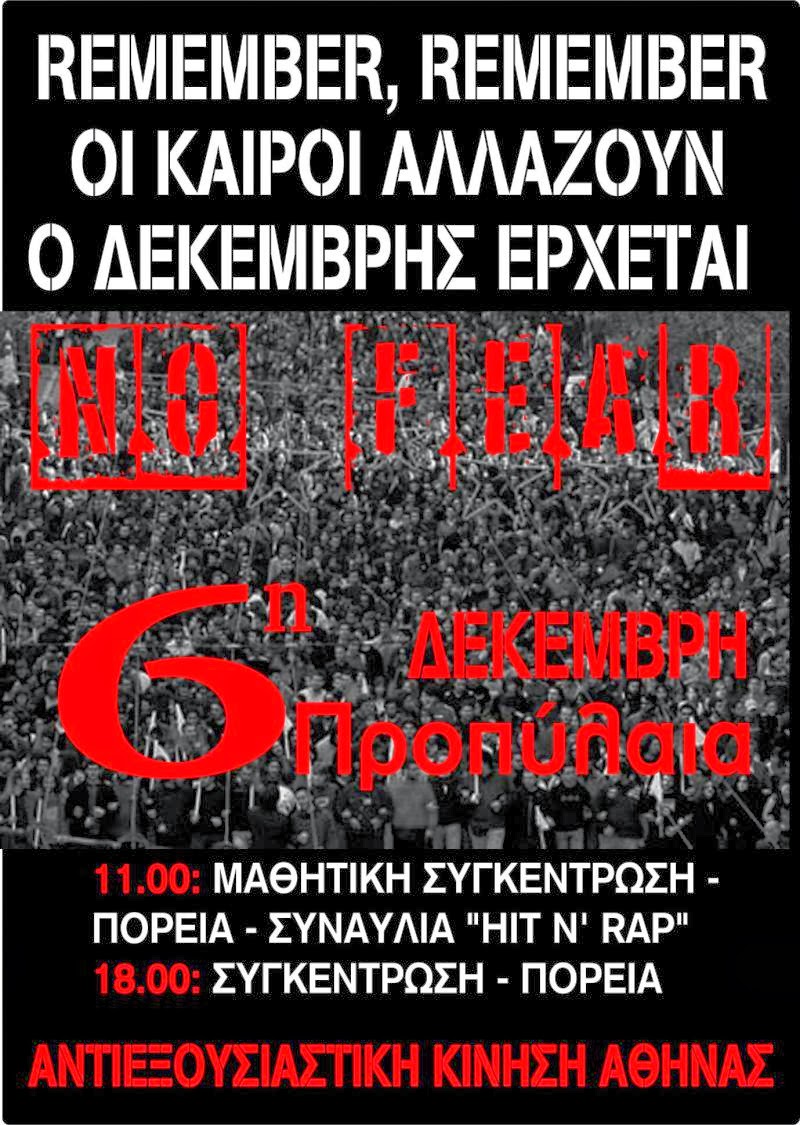 Social-Revolution: Αλληλεγγύη στον απεργό πείνας απο 11 Νοεμβρίου 2013 ...