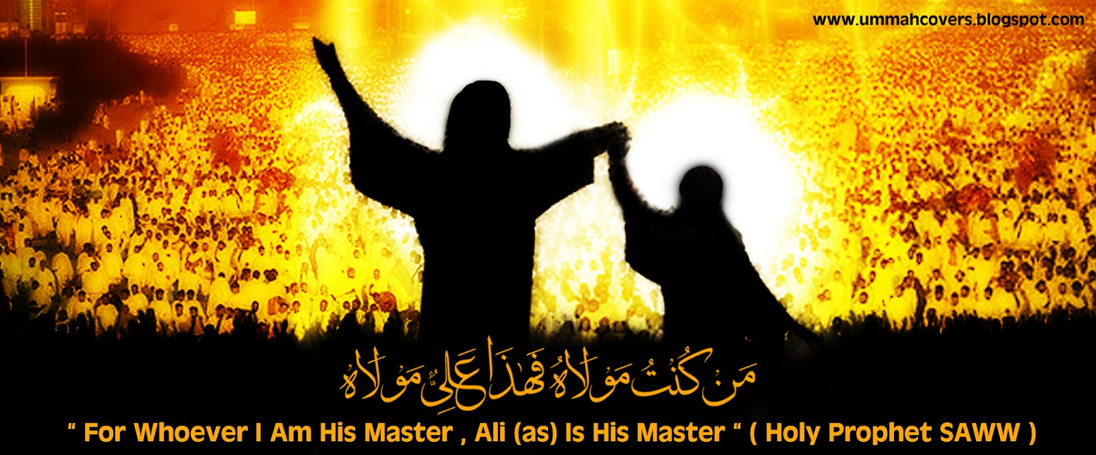 UMMAH Graphics: Eid-e-Ghadeer Wallpapers