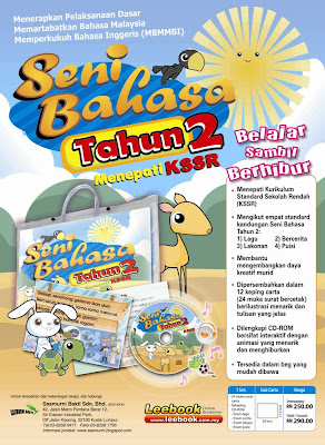 Sasmurni Bakti Sdn Bhd: Seni Bahasa Tahun 2