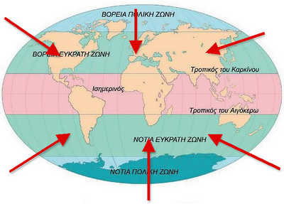 PHYSIC LESSONS: ΕΥΚΡΑΤΗ ΖΩΝΗ