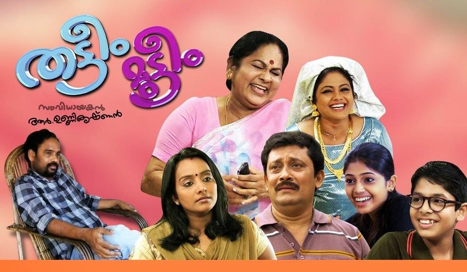Malayalam Serial Online Mazhavil Manorama - fasrbond
