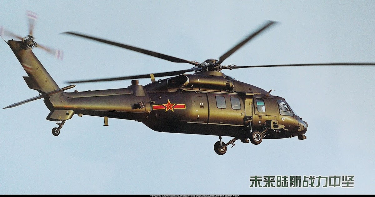 China Defense Blog: HI-res photo of the day: Z-20