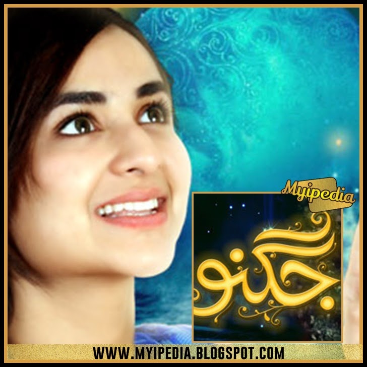 Jugnoo OST by Sahir Ali Bagga on Hum Tv | Myipedia | TVC, Entertainment ...