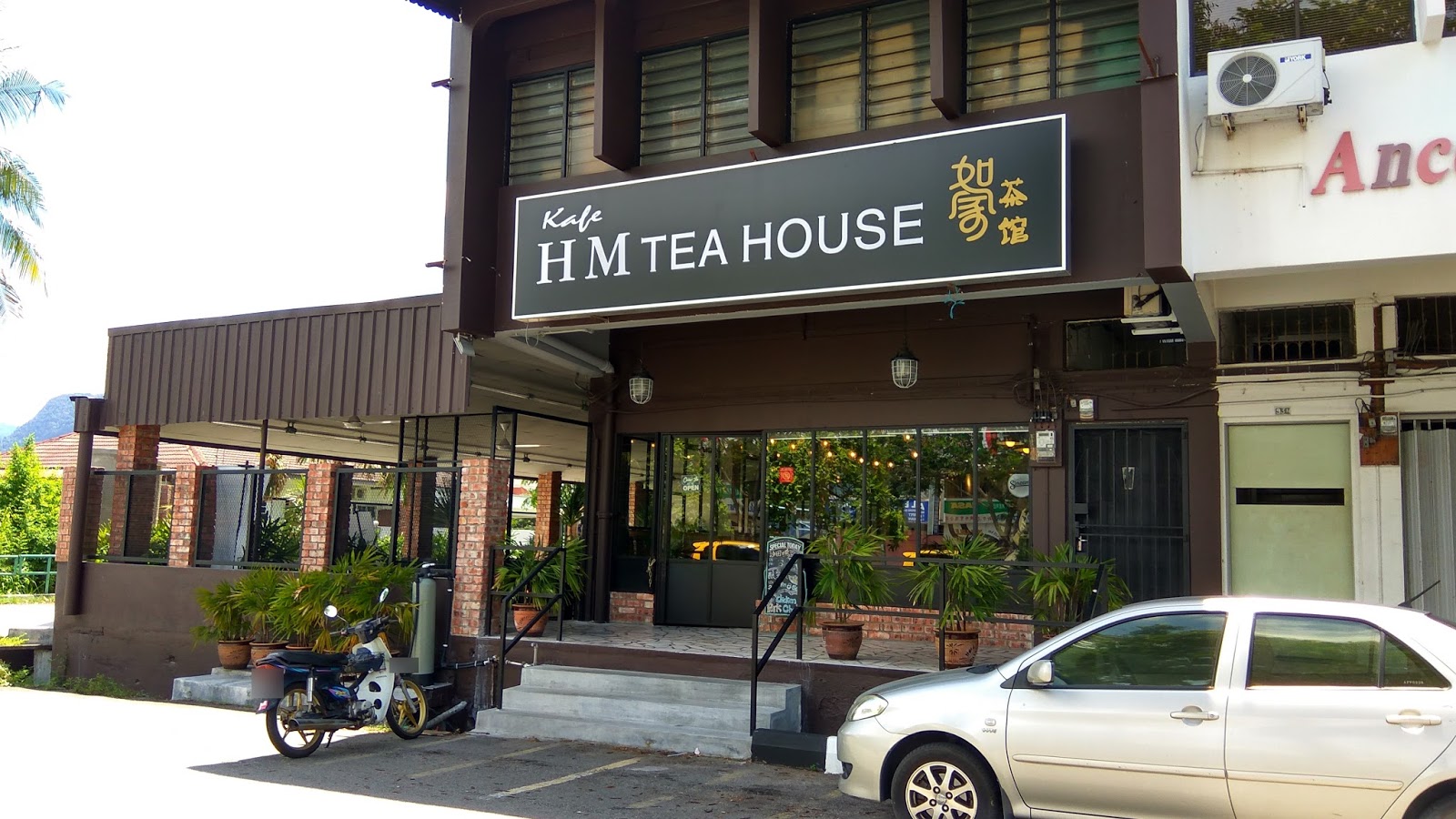 It's About Food!!: HM Tea House 如家茶館 @ Hillview Garden
