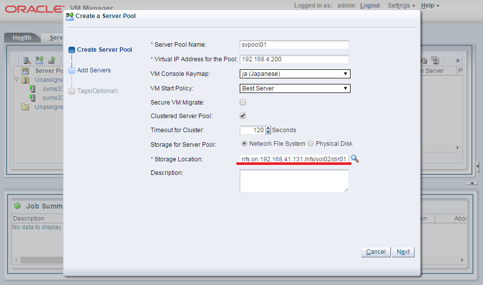 Oracle Linux とその周辺のもの: Oracle VM Manager 3.3.3 での Server Pool 作成。