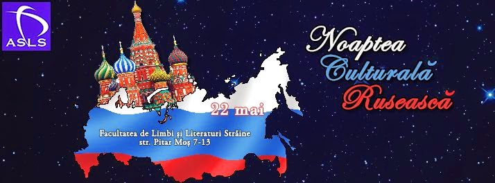 Noaptea Culturala Ruseasca ~ Small Wonders
