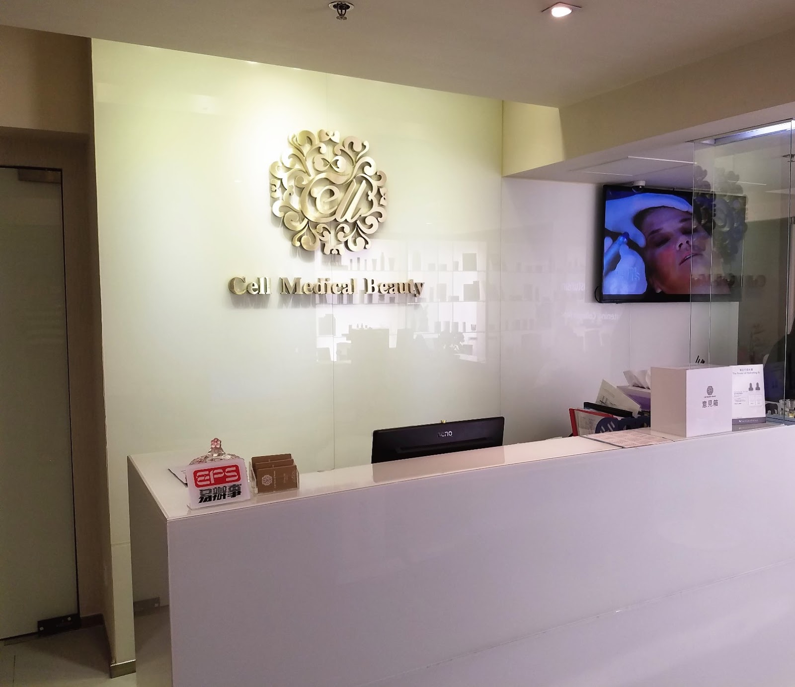 *: 傳統磁叉結合現代科技- Cell Beauty日本 Fit magic plus 經絡纖體療程