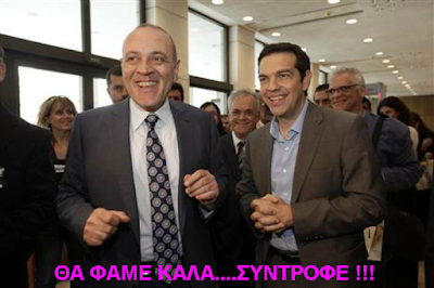 PATRINAKI: ΟΛΑ ΕΤΟΙΜΑ ΓΙΑ ΤΟ....ΝΕΟ ΠΑΚΕΤΟ ΜΕ ΤΑ....ΝΕΑ ΠΡΟΑΠΑΙΤΟΥΜΕΝΑ