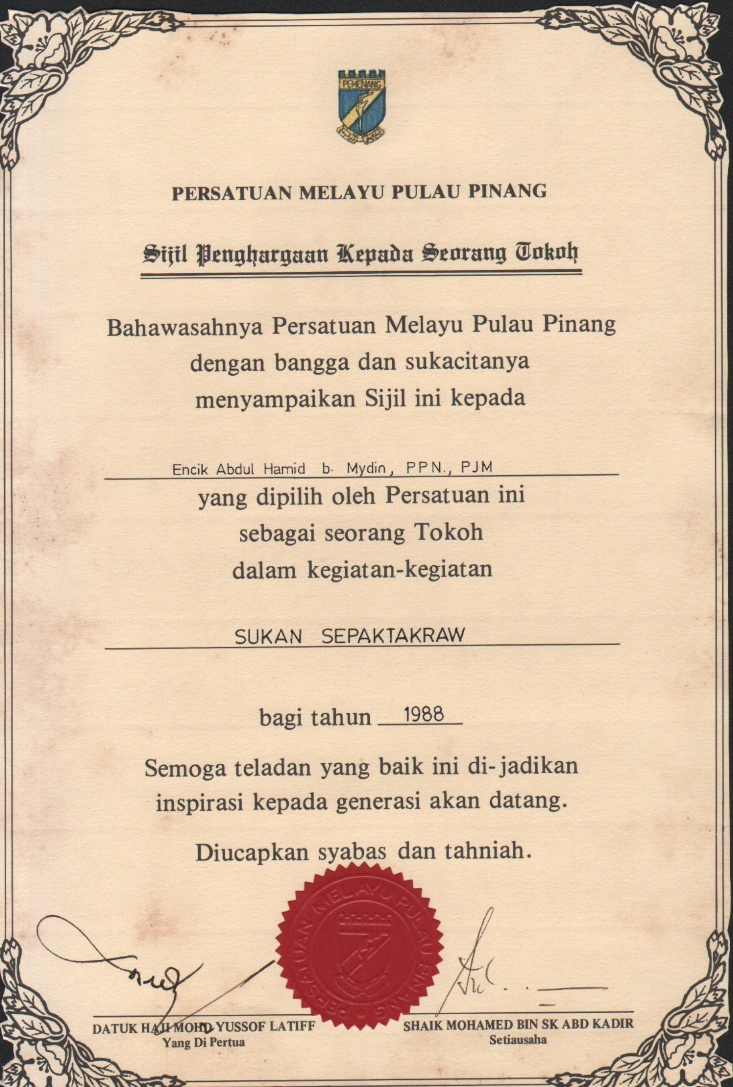 SEJARAH | Kelab Sepak Takraw SK Paya Pulai