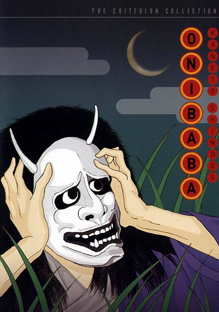 Horror Habit: Onibaba (1964)