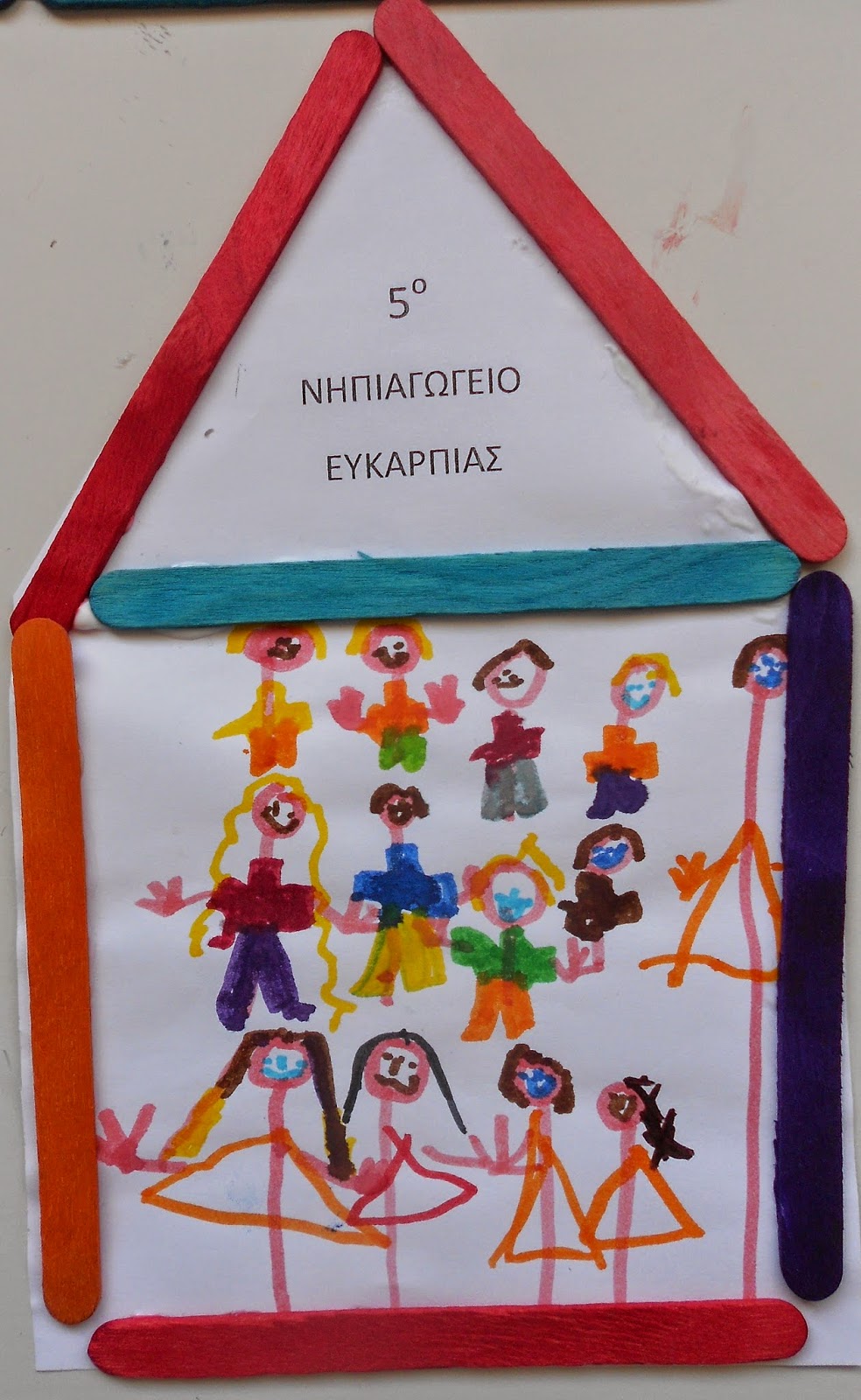 " ΤΑ ΦΟΥΝΤΟΥΚΑΚΙΑ ": ΧΡΩΜΑΤΑ ... ΧΡΩΜΑΤΑ... ΧΡΩΜΑΤΑ!