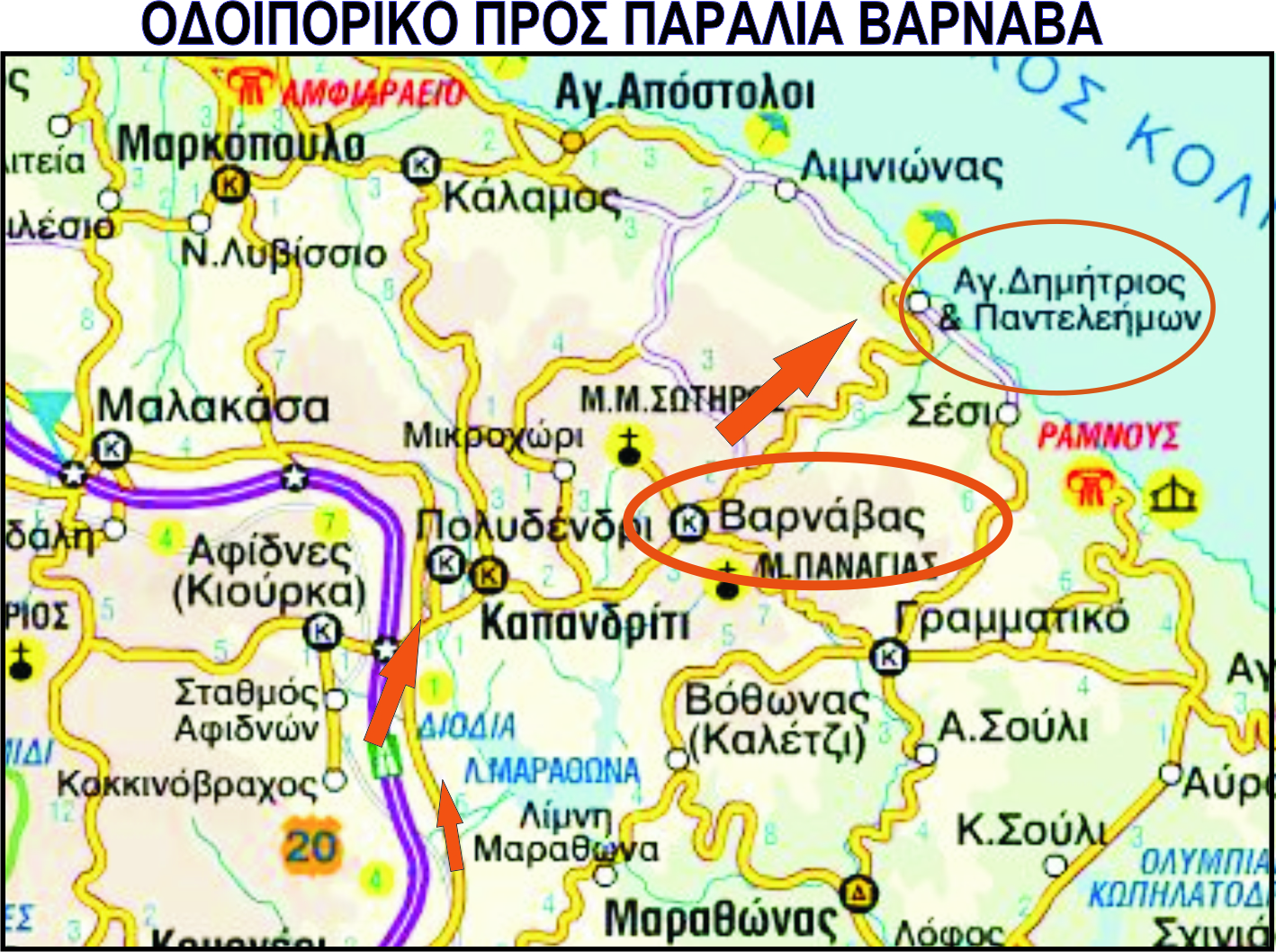ΠΑΡΑΛΙΑ ΒΑΡΝΑΒΑ: ΠΑΡΑΛΙΑ ΒΑΡΝΑΒΑ - Διαδρομή