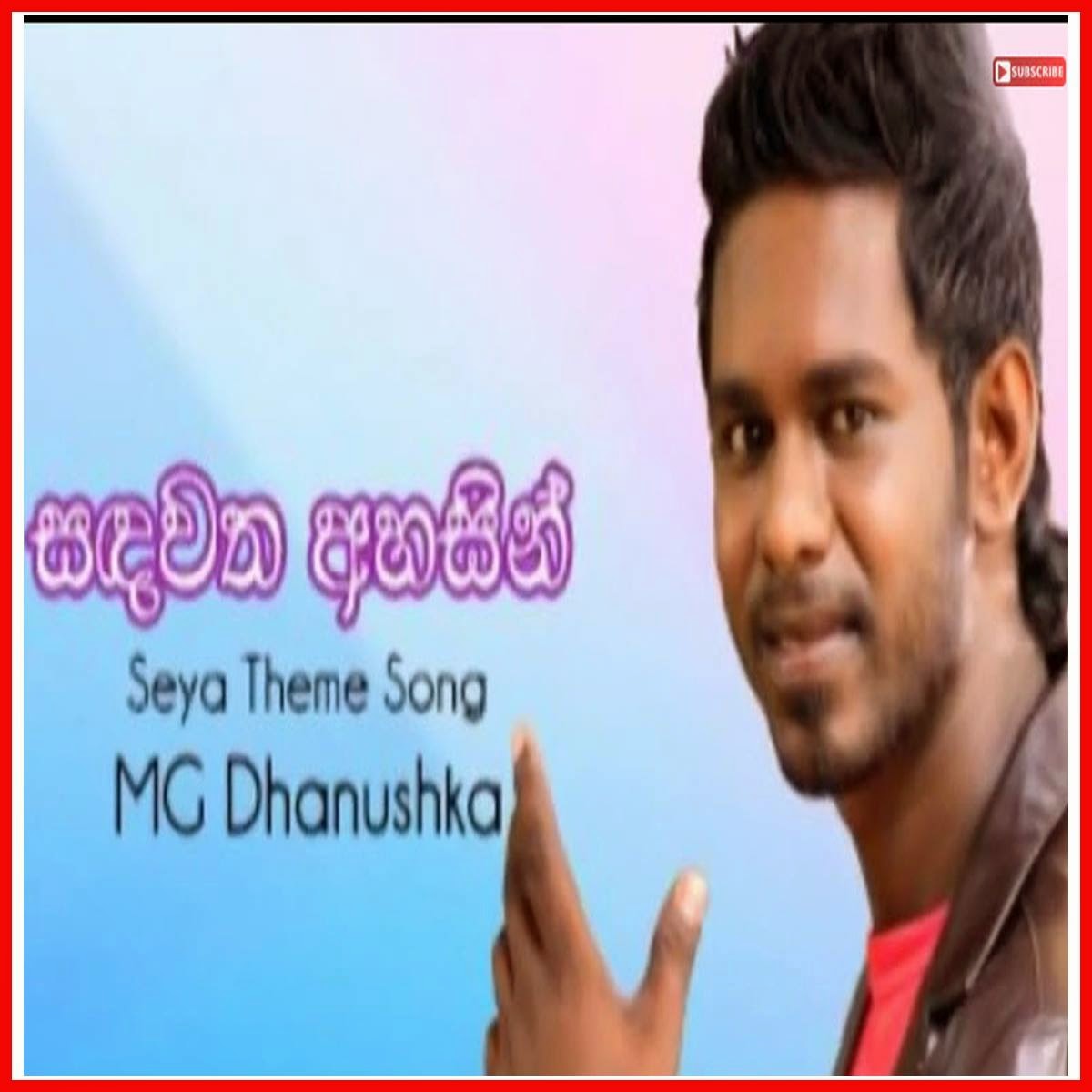 A Guide To SINHALA SONG CHORDS At Any Age