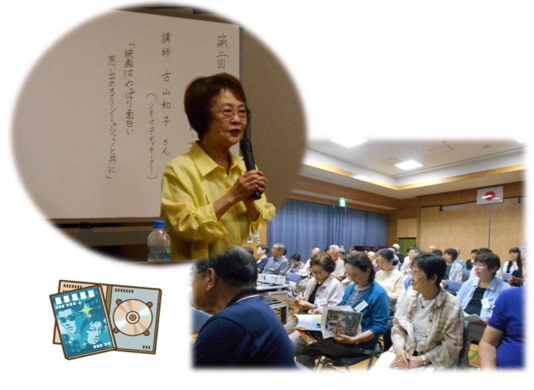 福岡市別府公民館ブログ 第2回 さわやか教室