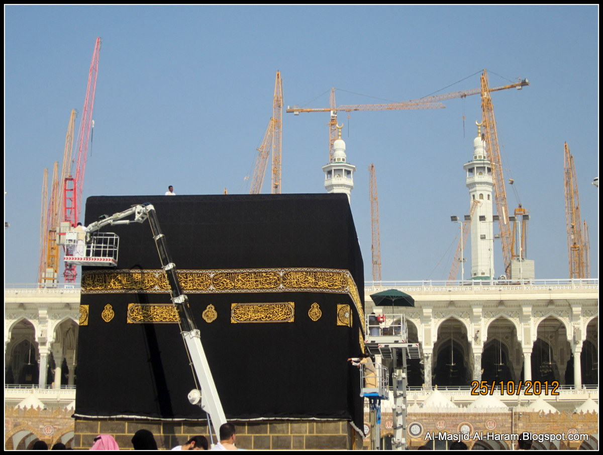 Pictures of Al Masjid Al Haram: Yearly Replacement Of The Kiswa ...