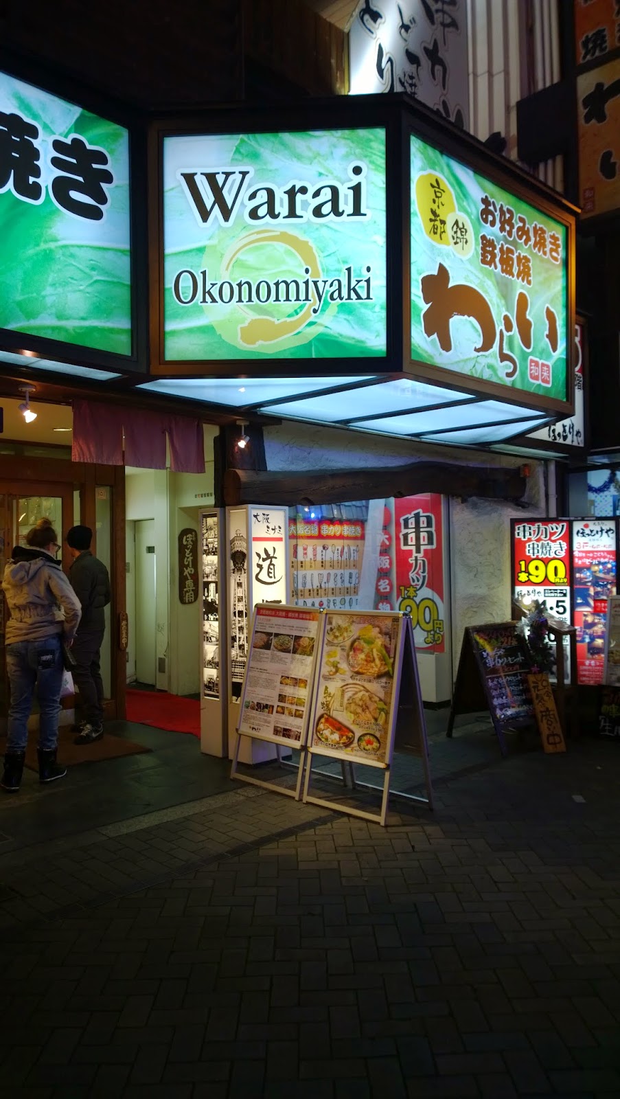 Pork in the Road: Okonomiyaki from Warai at Dotonbori -- Osaka Soul ...