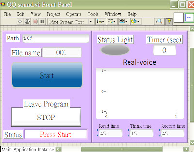Reality-Virtualization_ RtoV: TOEFL Speaking practice LabVIEW_ 托福口說練習程式