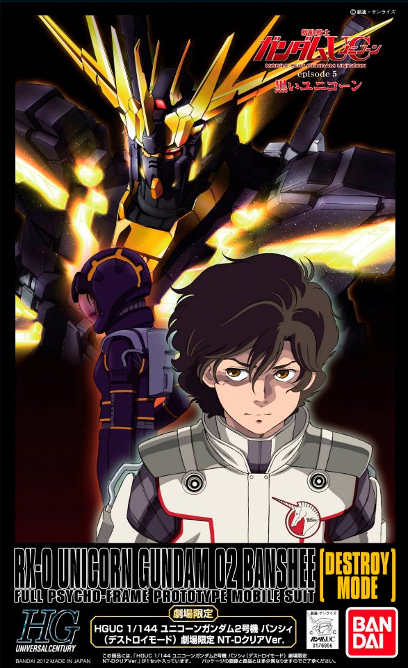 GUNDAM GUY: Bluefin Distribution/Bandai Anime Expo Exclusive: HGUC 1/ ...