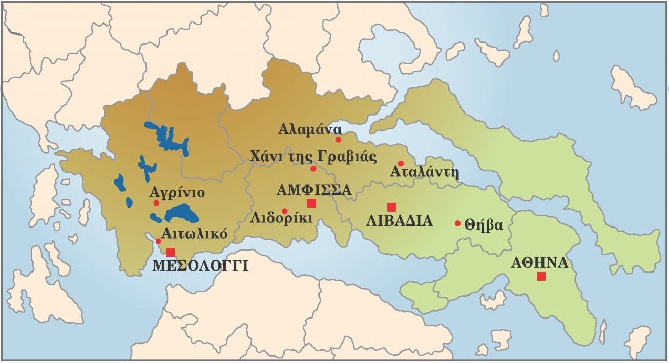 Ταξιδεύοντας στη γνώση: Ιστορία Στ, Ενότητα 3, Κεφάλαιο 4 Η Επανάσταση ...