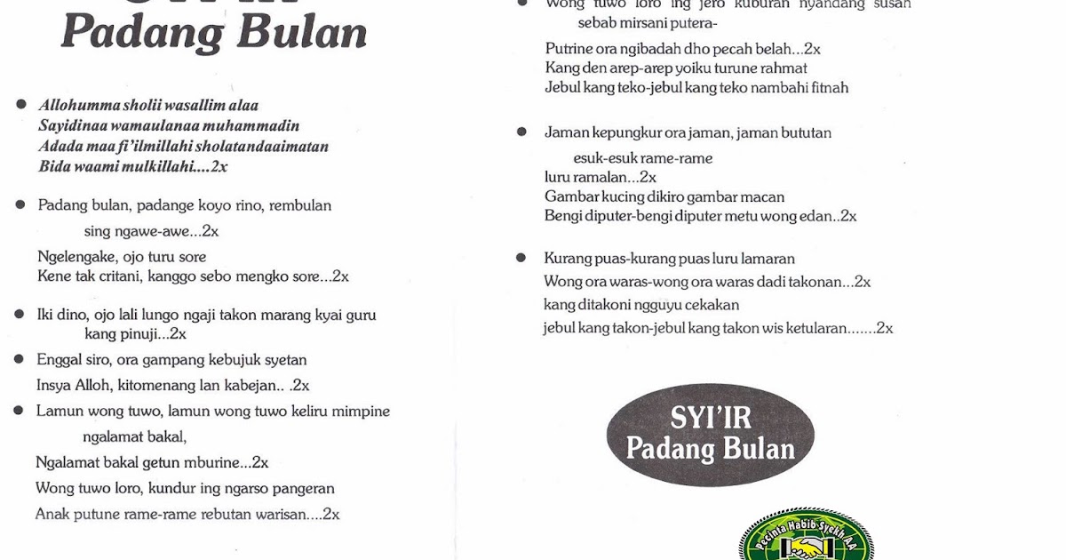 Lirik sholawat padang bulan - NKRI HARGA MATI