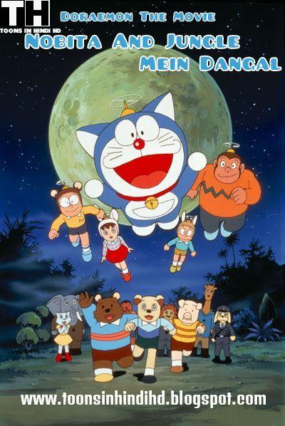 Top best film movies: Doraemon The Movie Nobita And Jungle Mein Dangal ...