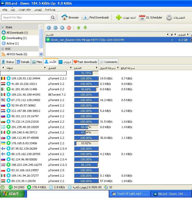 5 برامج مجانية لتحميل ملفات التورنت بسرعة عالية 2017 - برامج علي ...