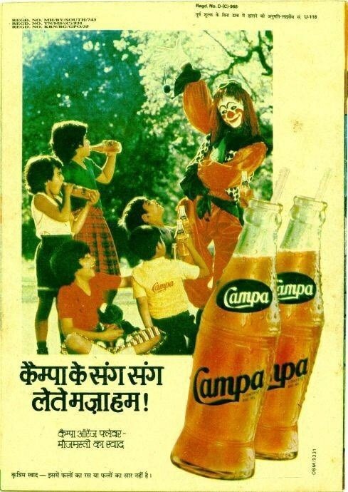 Journey through the past : Classic Indian Advertisements-2