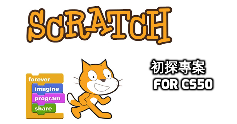 First Scratch Project for CS50