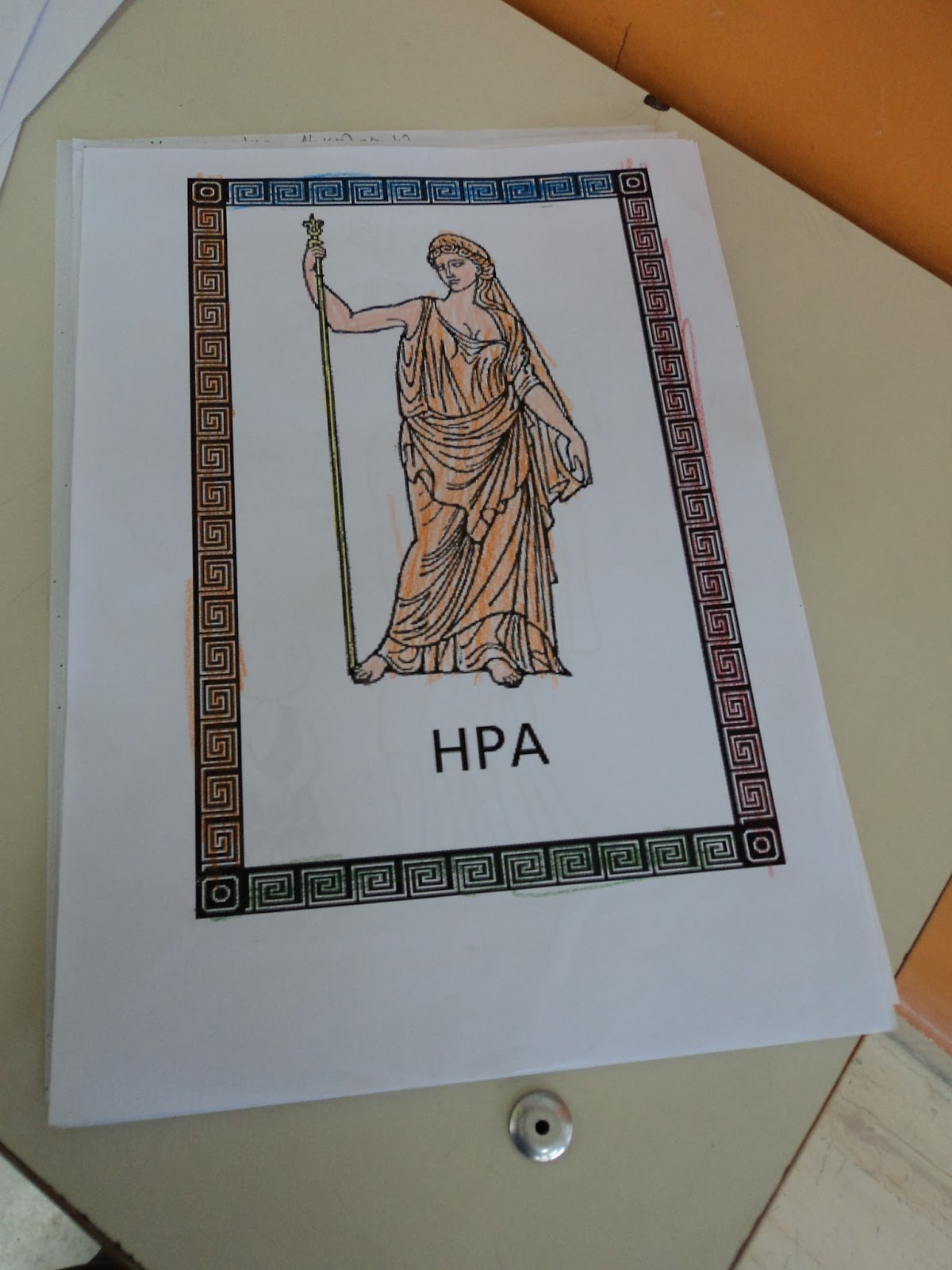 Δημοτικό Σχολείο Αβύθου: Οι 12 θεοί του Ολύμπου