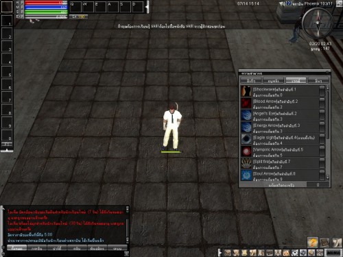 Ran Online : ความแตกต่างของ Extreme และตัวละครแบบเก่า