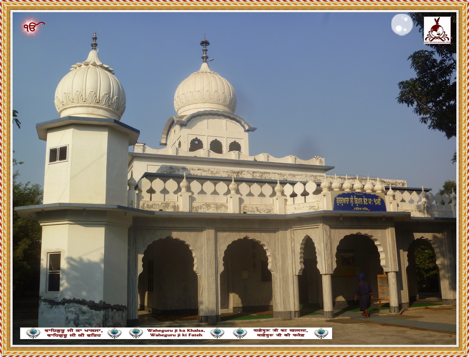 Uch da Peer-Guru Gobind Singh ji: Historical fact